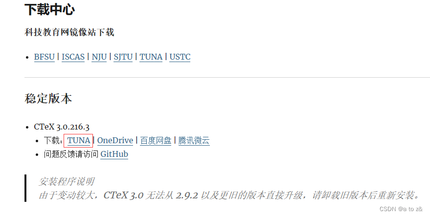 用latexdiff做修订（windows、overleaf）_overleaf latexdiff-CSDN博客