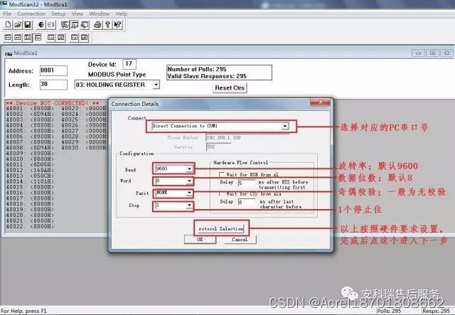 通讯简单测试—Modscan32使用简介-Susie 周_modscan32写入数据-CSDN博客