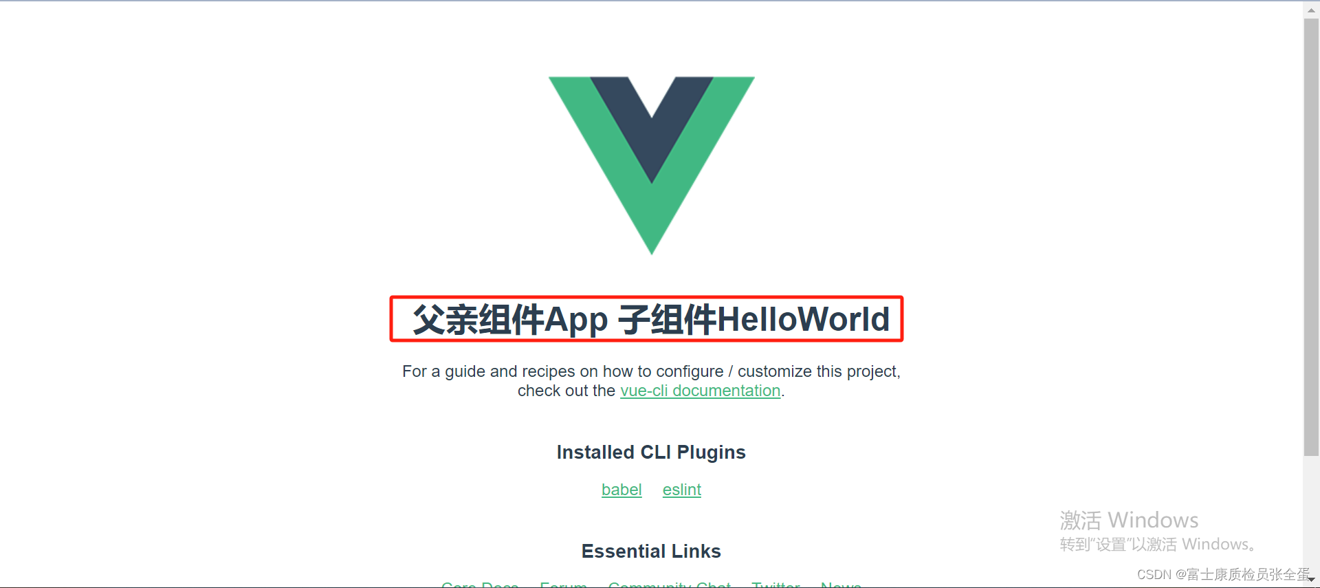 Vue 组件传参 prop向下传递、emit向上传递_prop传参-CSDN博客