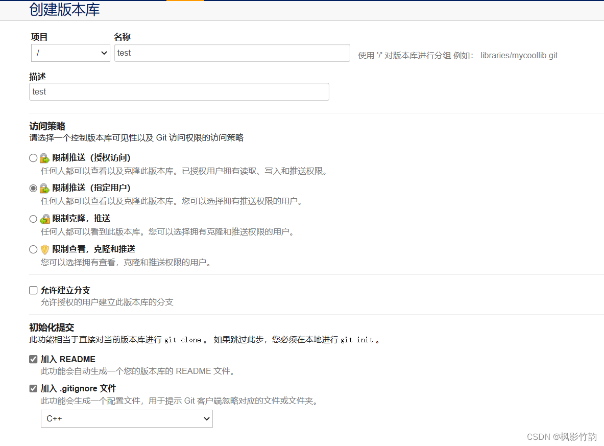 windows搭建gitblit服务器_win7 配置gitbil-CSDN博客