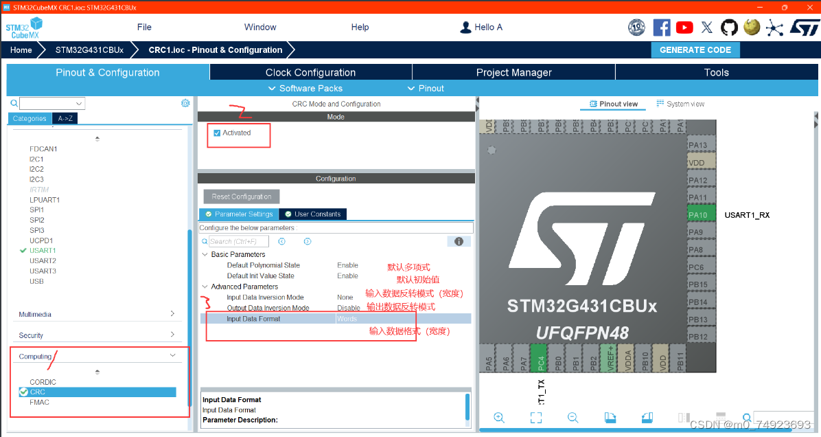 stm32CRC循环冗余检验硬软件实现_stm32 crc-CSDN博客