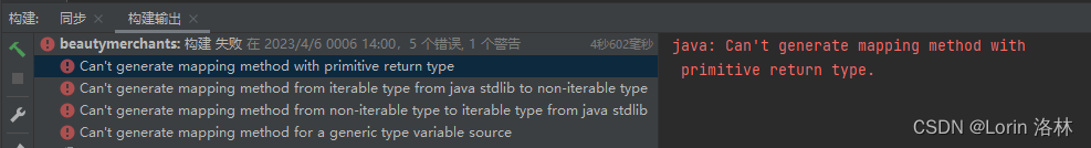MyBatis 使用报错： Can‘t generate mapping method with primitive return type_can't generate mapping ...