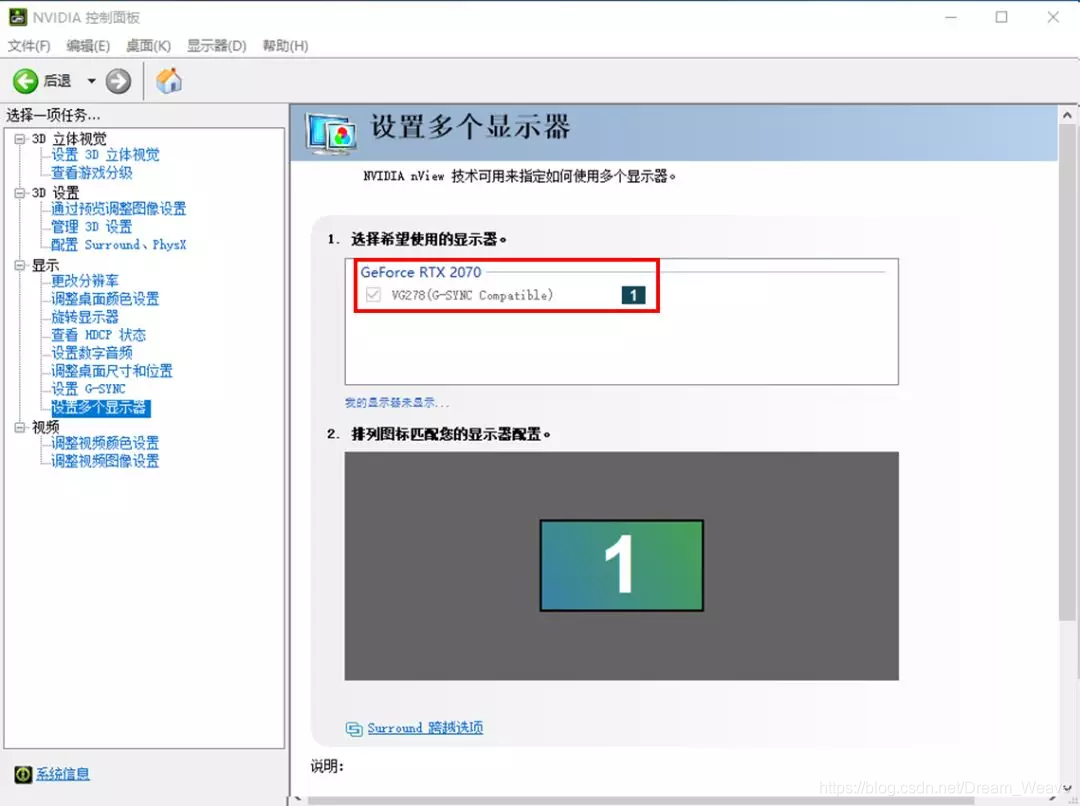 Win系统 - G-Sync又多了一个新功能？_如何停用gsync-CSDN博客
