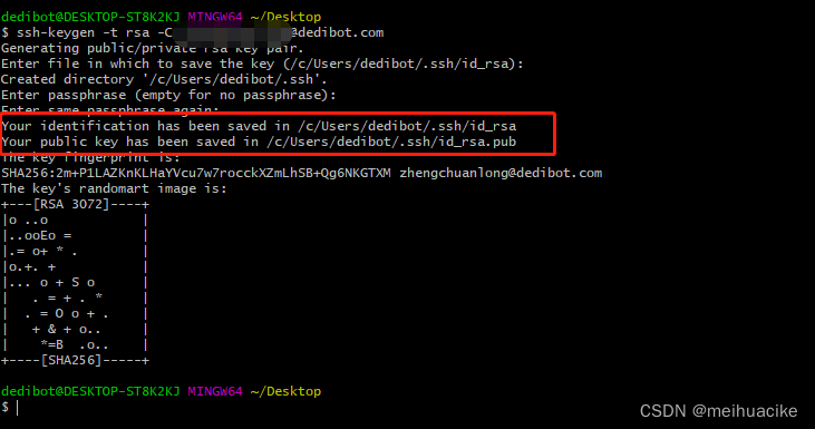 windows生成ssh key方法_ssh-keygen基于window-CSDN博客