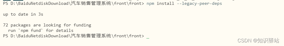 npm ERR! code ERESOLVE npm ERR! ERESOLVE could not resolve npm ERR!-CSDN博客
