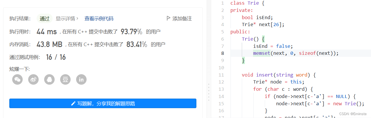 Leetcode208implement Trie Prefix Tree＜实现 Trie 前缀树＞ Csdn博客 6679