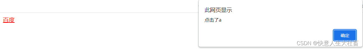 JavaScript中，举例说明return，return true, return false的相同点&不同点_js中return后还继续执行-CSDN博客
