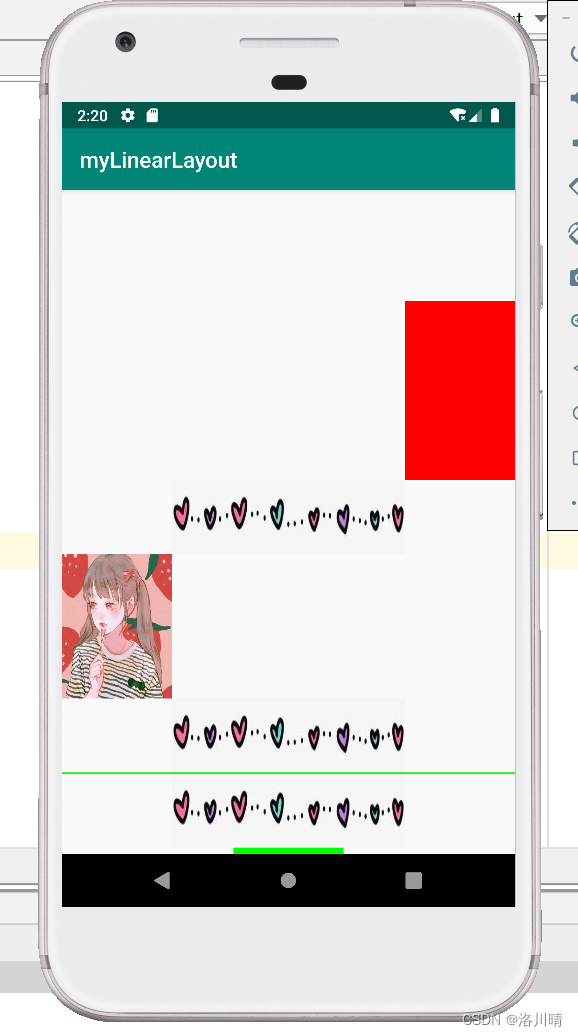 Android LinearLayout 线性布局详解_linearlayout 布局在某个下载-CSDN博客