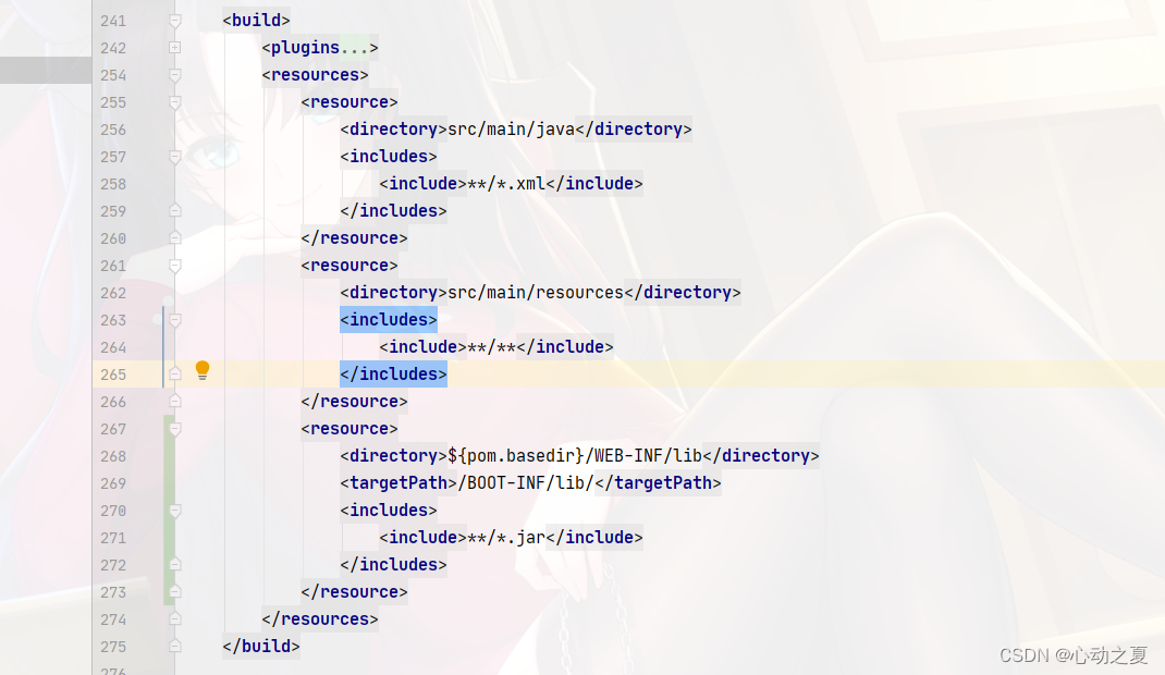 idea maven把外置jar打包到/target/WEB-INF/lib资源目录-CSDN博客