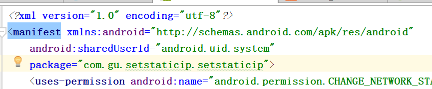 Android studio上开发系统APP 配置和步骤-CSDN博客