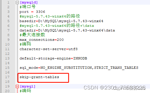 mysql安装配置教程_mysql5.7.37安装教程-CSDN博客