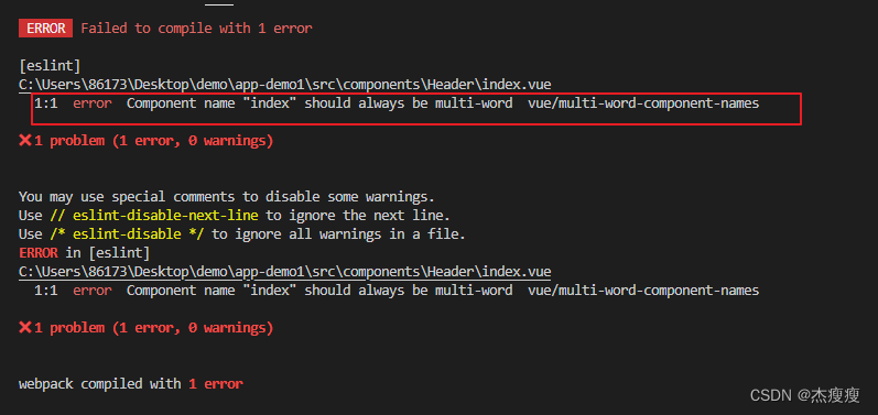 报错：error Component name “xxx“ should always be multi-word vue/multi-word-component-names_multi ...
