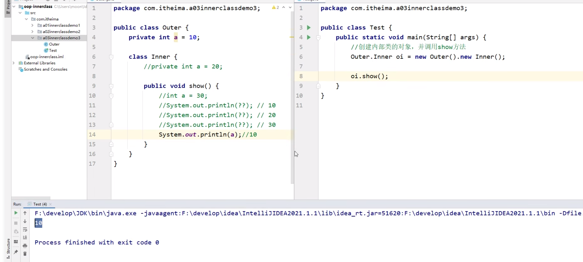 java202303java学习笔记第二十三天-成员内部类4-CSDN博客
