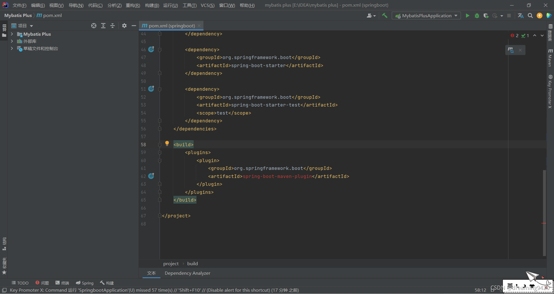 Idea搭建spring Boot项目（整合mybatis Plus）idea创建springboot Mybatisplue Csdn博客