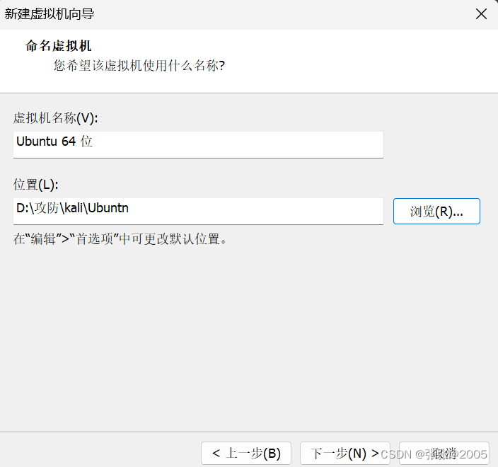 从零开始搭建ubuntu Ctf Pwn环境 Csdn博客
