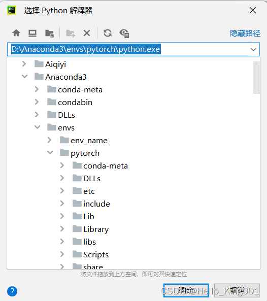 2023.7.3安装anaconda+pycharm+python+cuda+cudnn+pytorch+jupyter notebook ...