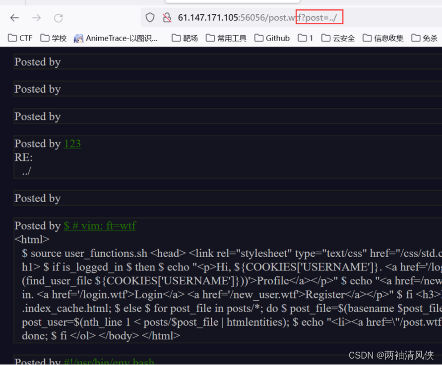 小白个人向[攻防世界]wtf.sh-150（ 需要Shell脚本知识 ）_wtf.sh-150攻防世界-CSDN博客