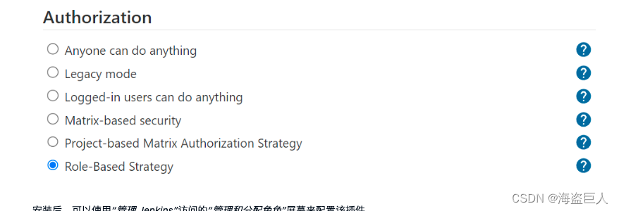 Jenkins 权限管理_the restrict project naming configuration is not s-CSDN博客