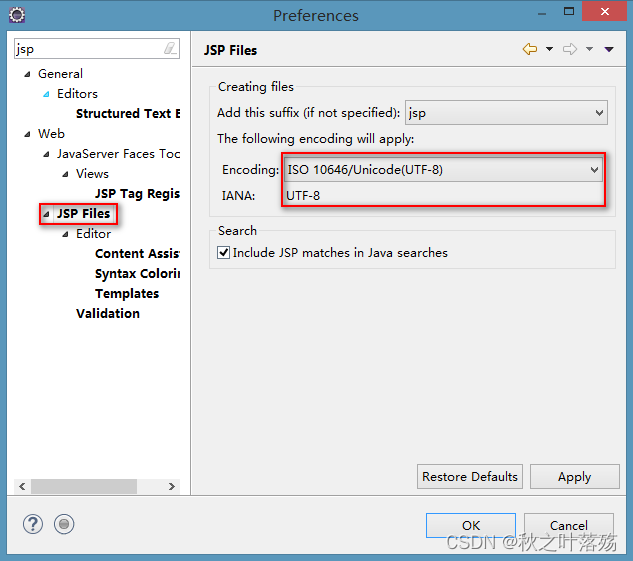 【JavaWeb】JSP、EL和JSTL_jsp el-CSDN博客