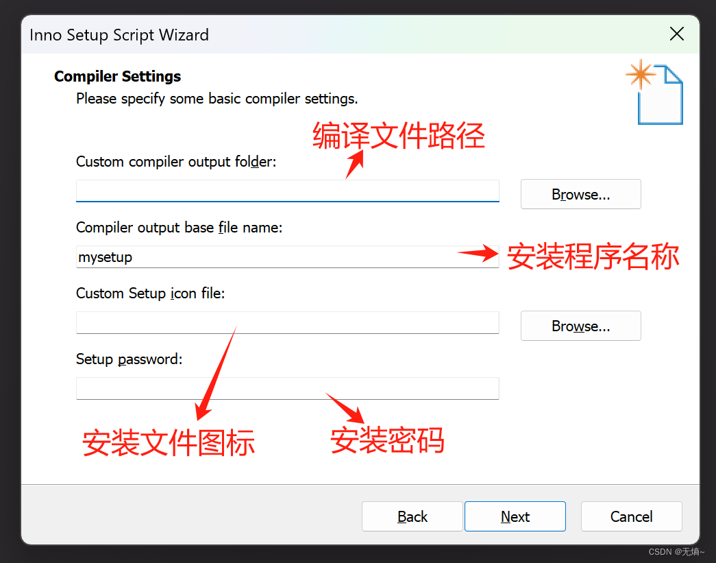 C#/WPF Inno Setup打包程序-CSDN博客
