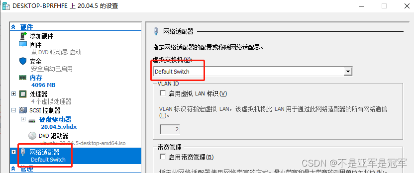 WIN10 使用HyperV管理器快速安装Linux虚拟机 (Ubuntu)_hyper-v如何创建linux虚拟机-CSDN博客
