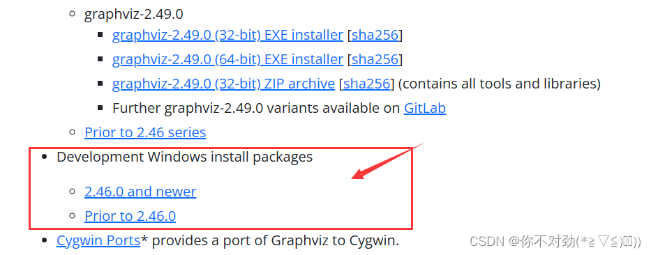 Windows下安装graphviz、pycharm安装graphviz库和torchviz方法_graphviz windows-CSDN博客