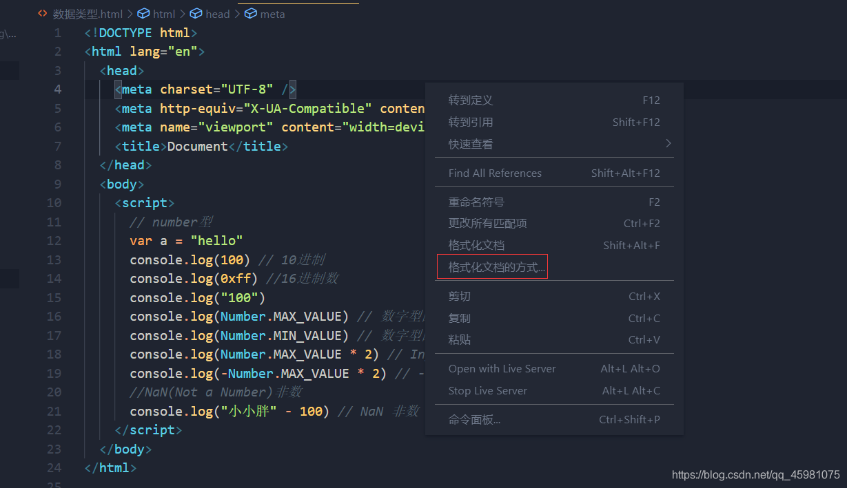 pritter-Code formatter(代码格式化)配置_prettier - code formatter-CSDN博客