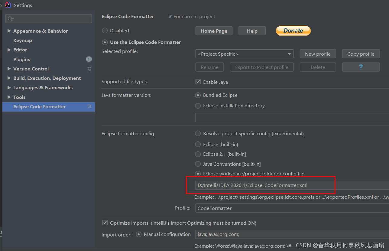 idea设置代码规范和代码格式化_idea{格式化设置-CSDN博客