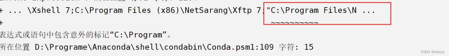 【Power Shell】Invoke-Expression ，Invoke-Expression -Command $activateCommand；错误或power shell激活虚拟环境 ...