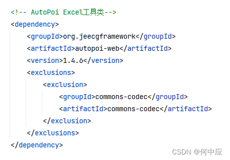 记录两个Excel导出出现的问题_excelexportutil.exportexcel null-CSDN博客