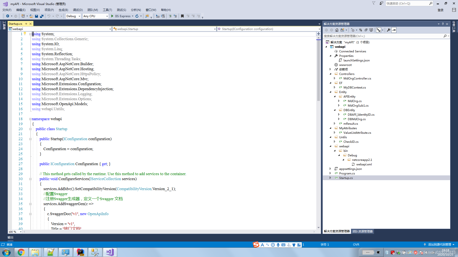 个人练习实验：netcore webapi+swagger_webapi5 allowemptystrings-CSDN博客