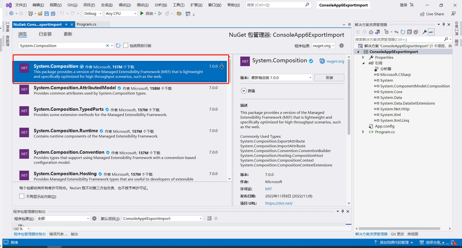 轻量级Composition-CSDN博客