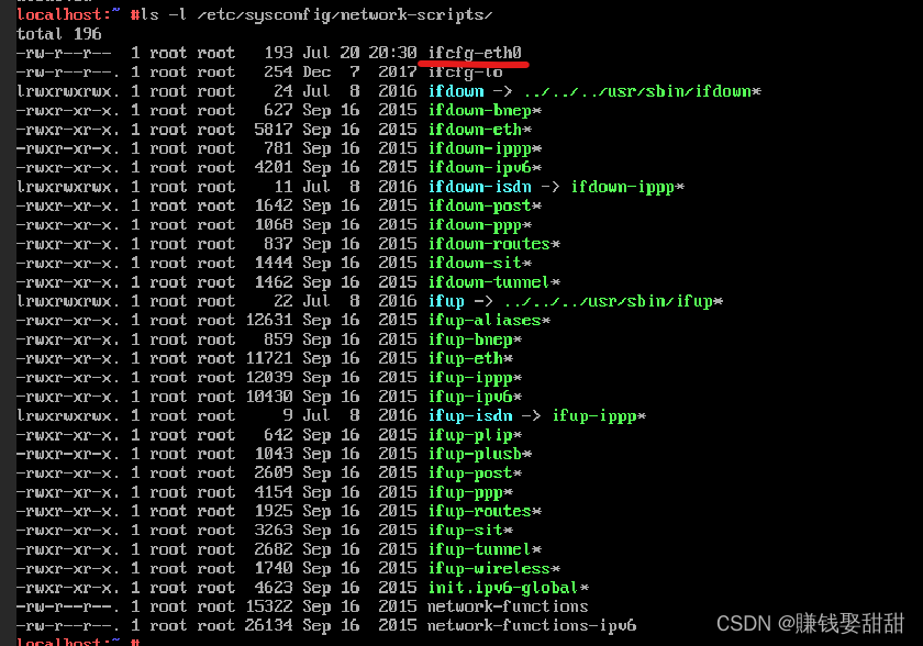 CentOS网络配置与管理：从Network到NetworkManager-CSDN博客