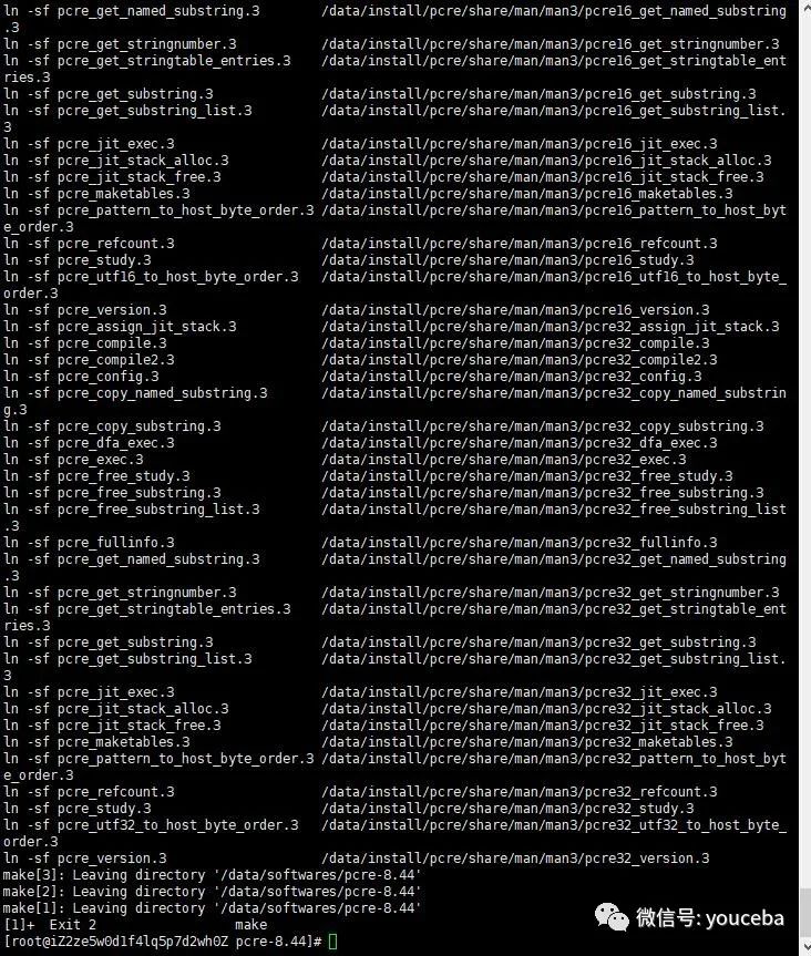 centos查找pcre的路径_何谓PCRE，CentOS 8.2 操作系统下如何安装PCRE 8.44-CSDN博客