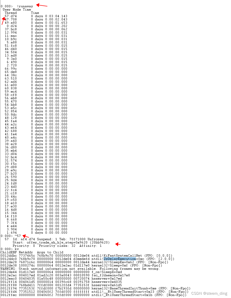 windbg排查CPU高问题_windbg分析线程高-CSDN博客