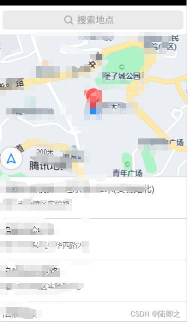 微信小程序-API_wx.chooselocation-CSDN博客