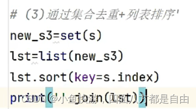 2024.01.09字符串-CSDN博客
