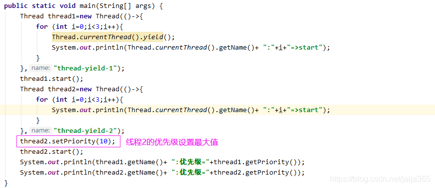 JAVA并发编程(七)之yield方法_java yield方法-CSDN博客