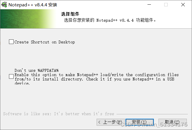 软件工程作业一_(1)用命令行工具或notepad编辑器,而不是visual studio 等集成编辑环境,手工创建-CSDN博客