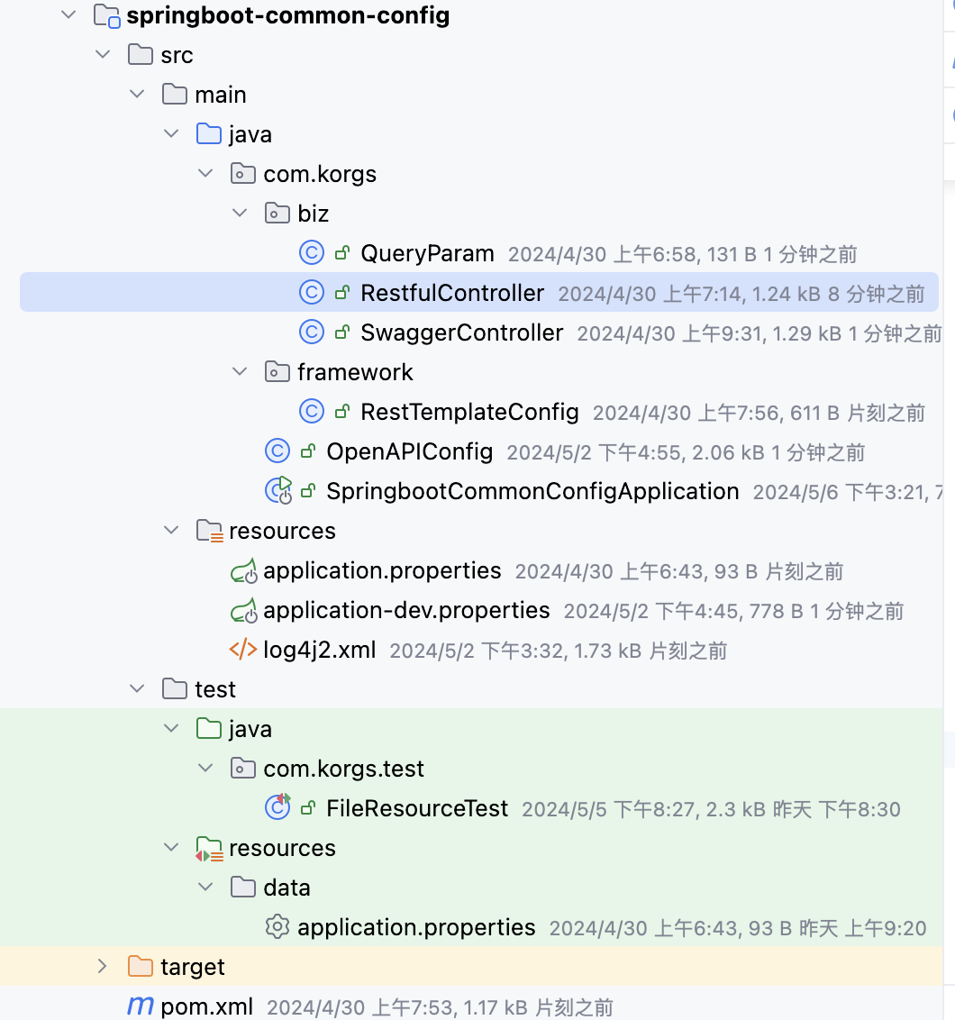 封装Springboot基础框架功能-03_openapiconfig-CSDN博客