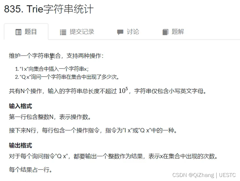 代码随想录算法训练营第36期DAY34-CSDN博客