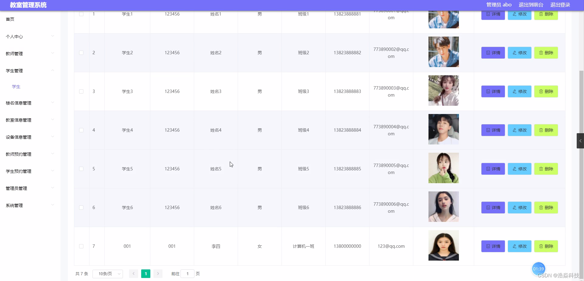 2023最新SSM计算机毕业设计选题大全（附源码+LW）之java新冠疫苗接种管理系统nt3mc-CSDN博客