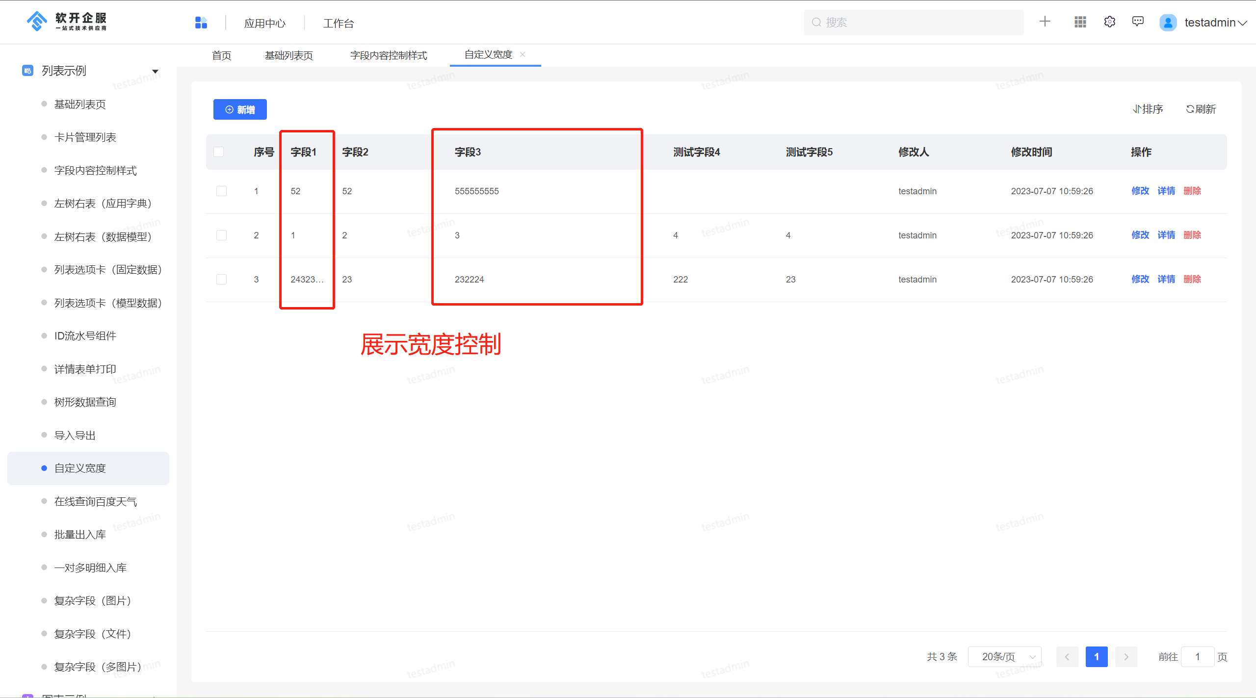 Java低代码开发：jvs-list（列表引擎）功能（二）字段及样式配置_jvs规则引擎,参数为list,怎么办-CSDN博客