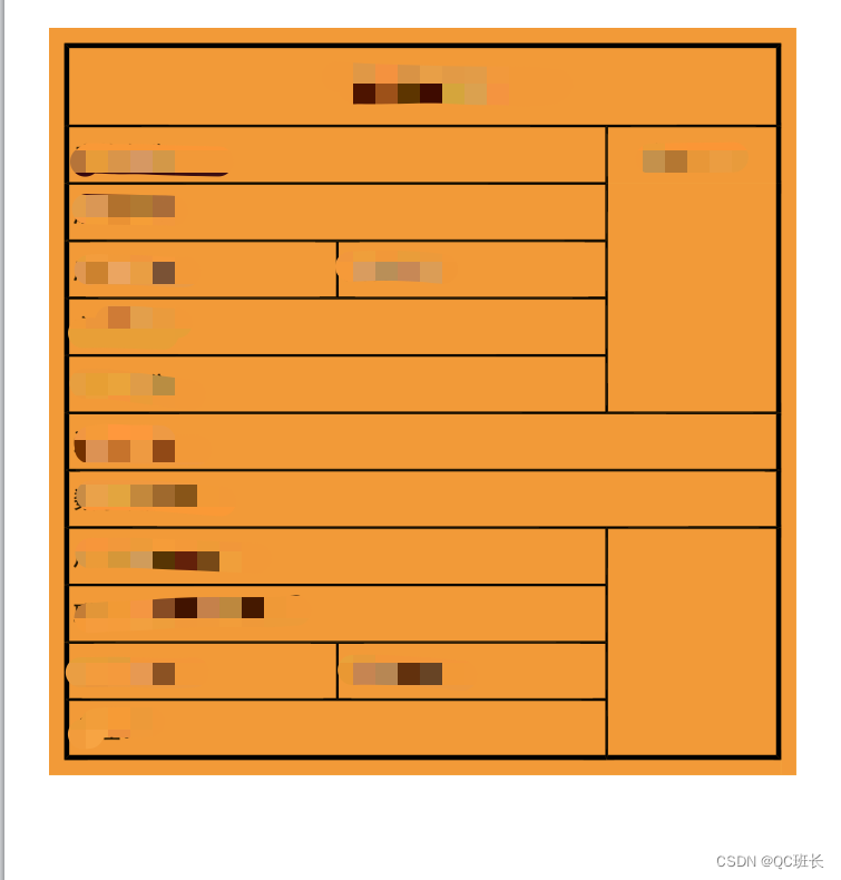 使用html2canvas转换table为图片时合并单元格rowspan失效,无边框显示问题解决(react实现)html2canvas