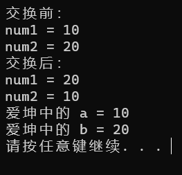 C++函数 【鸡】 坤坤带你拿下_ikun函数-CSDN博客