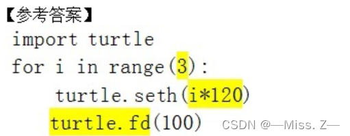 计算机二级Python基本操作题-序号44_使用turtle库的turtle.fd()函数和turtle.seth()函数绘制一个每方向为100-CSDN博客