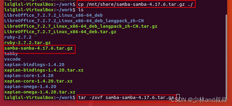 基于samba源码的ubuntu18.4搭建共享目录_ubuntu1804 建立共享文件夹-CSDN博客