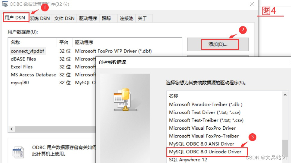 图说powerbuilder连接mysql数据库_pb连接mysql数据库-CSDN博客