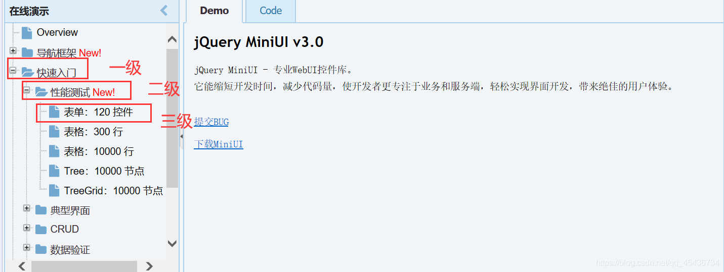 图书管理项目_jquery miniui导入-CSDN博客