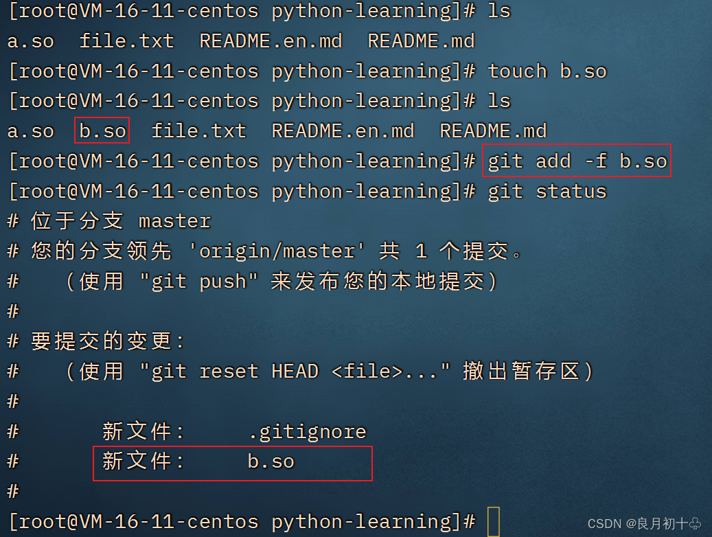 Git 配置文件（.gitignore）_.gitignore文件-CSDN博客